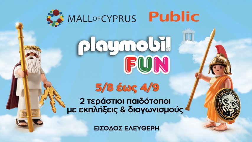 PLAYMOBIL Fun Ελληνική Μυθολογία από το Mall of Cyprus και τα Public!