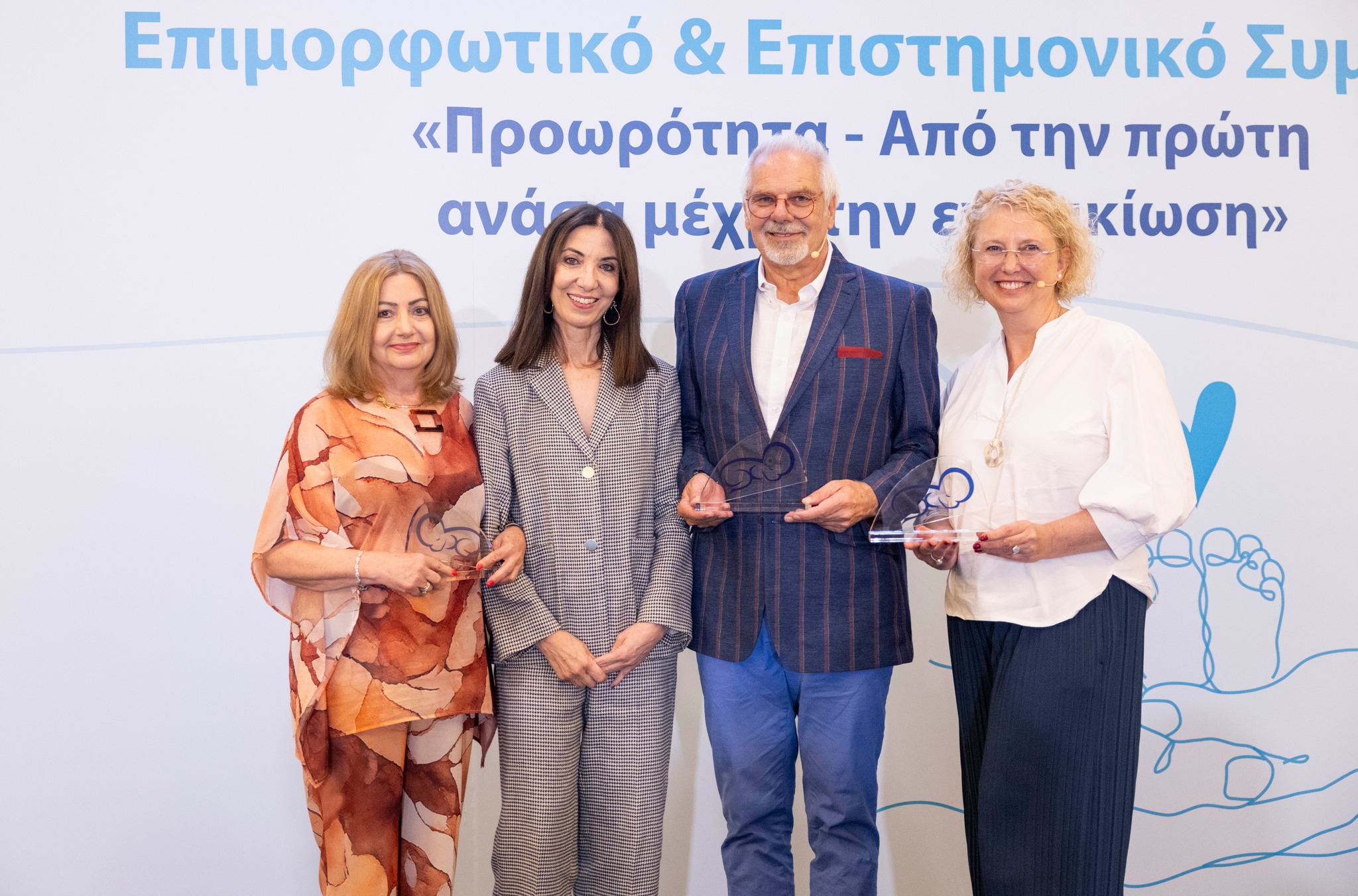 Με μεγάλη επιτυχία πραγματοποιήθηκε το Επιμορφωτικό & Επιστημονικό ...